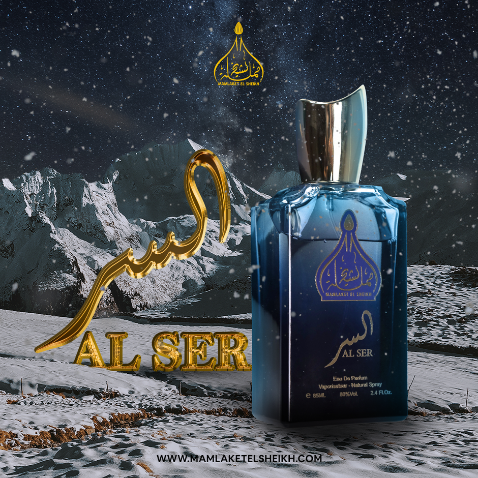 مملكة الشيخ للعطور